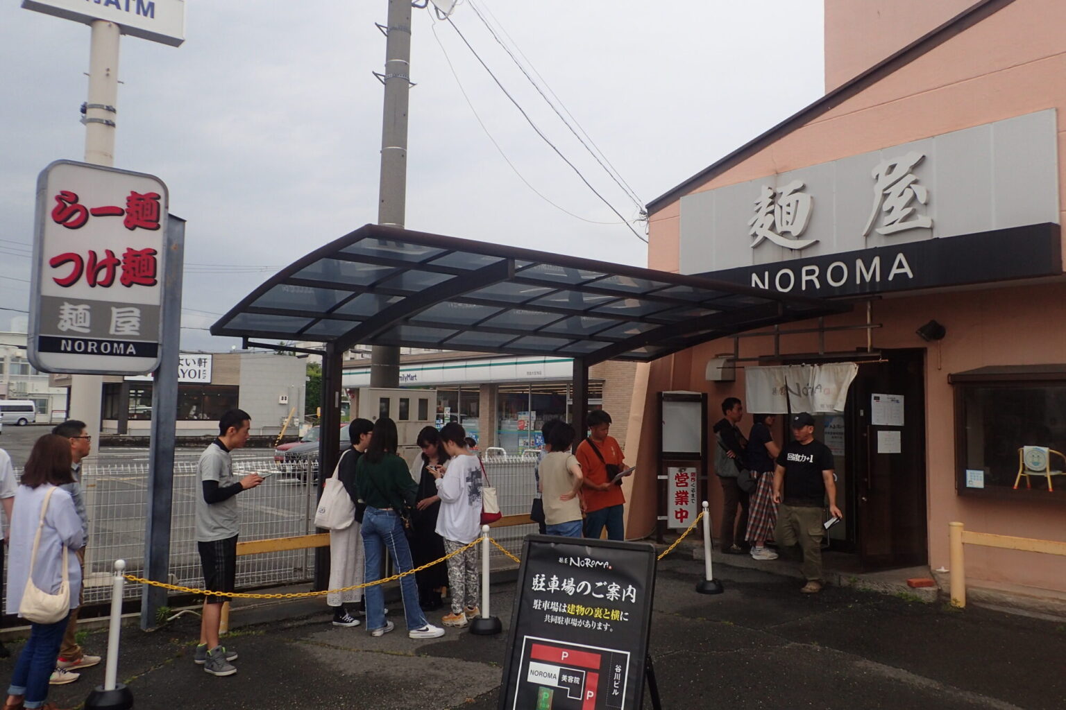 至高の一杯を求めて奈良へ「麵屋NOROMA」スタミナそば | あそびdeまなぶ