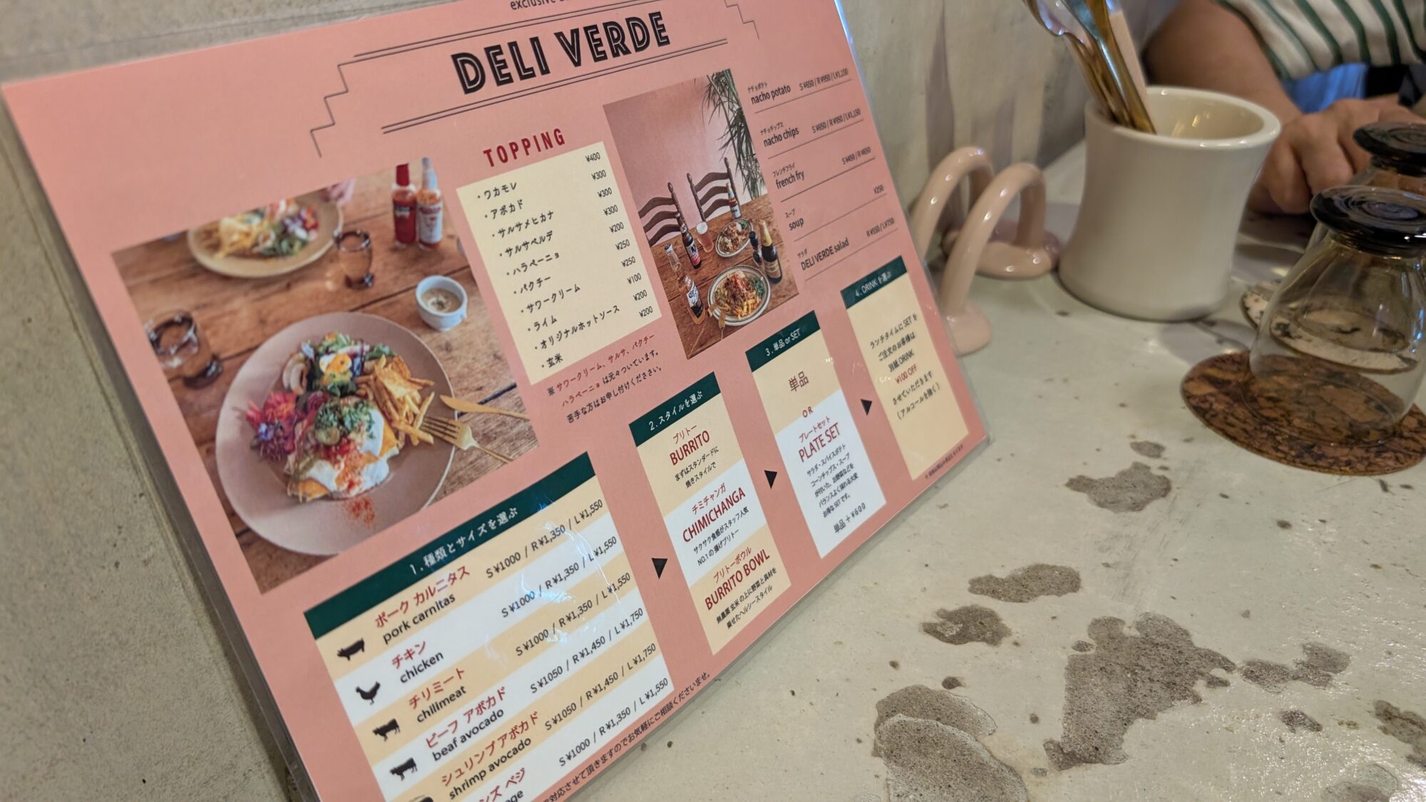 【関目高殿】メキシコ＆ブリトー専門店「DELI VERDE」（デリベルデ）で素敵なランチ頂きました！ | あそびdeまなぶ
